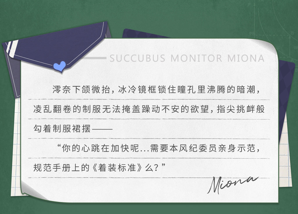 Animester Succubus Class President Reina illustration by Ban! 1/6 Scale ...