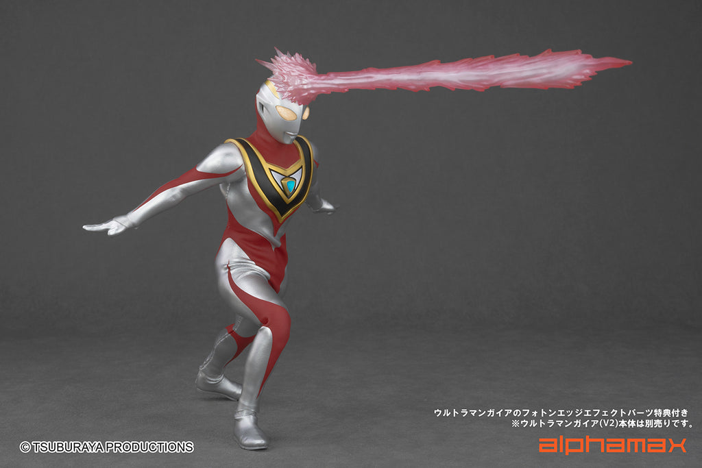 Alphamax Ultraman Agul V2 Action Figure | Ultraman Gaia | Kappa Hobby