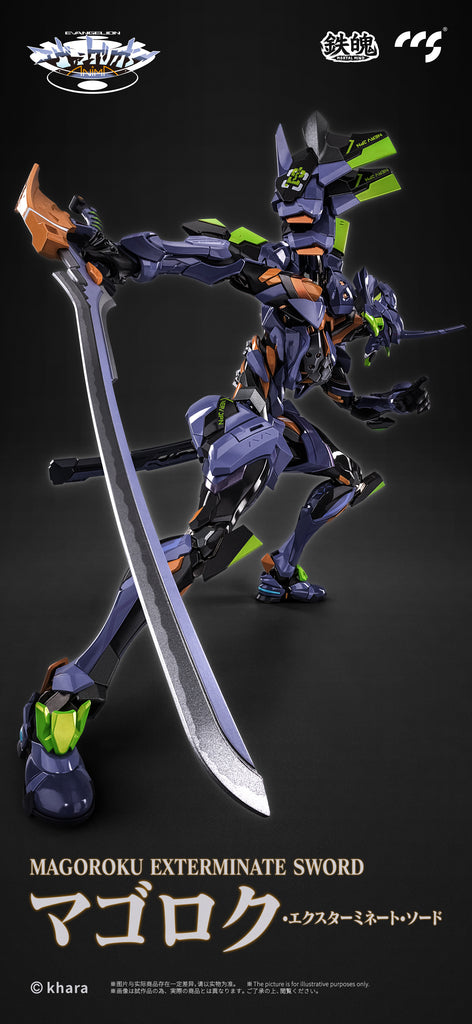CCSTOYS Evangelion Anima Mortal Mind Evangelion Unit-01: Final Model ...