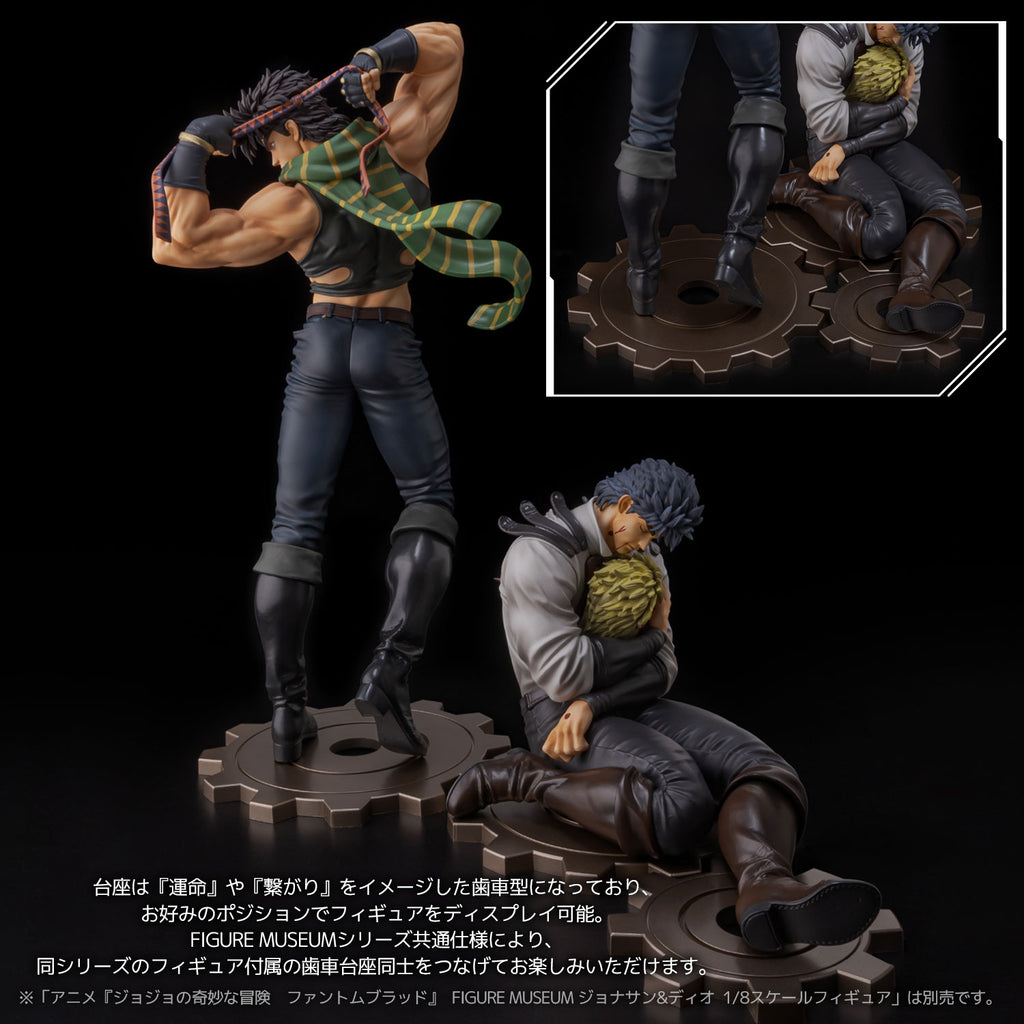Sentinel JoJo's Bizarre Adventure: Battle Tendency FIGURE MUSEUM Joseph ...