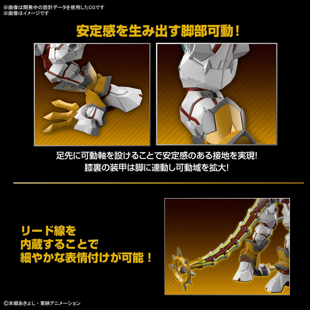 Bandai Figure-rise Standard Amplified Shinegreymon | Digimon | Kappa Hobby
