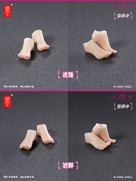 Snail Shell Bunny Girl Aileen Foot Parts Set | Original Character ...