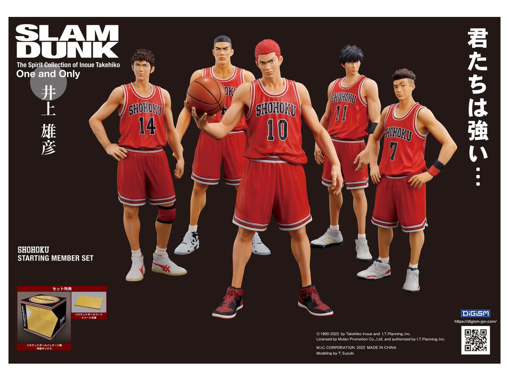 M.I.C. One and Only SLAM DUNK Shohoku Starting Member Set Complete ...
